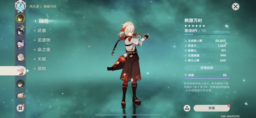 [闲聊杂谈]这999精通逼死谁了 178