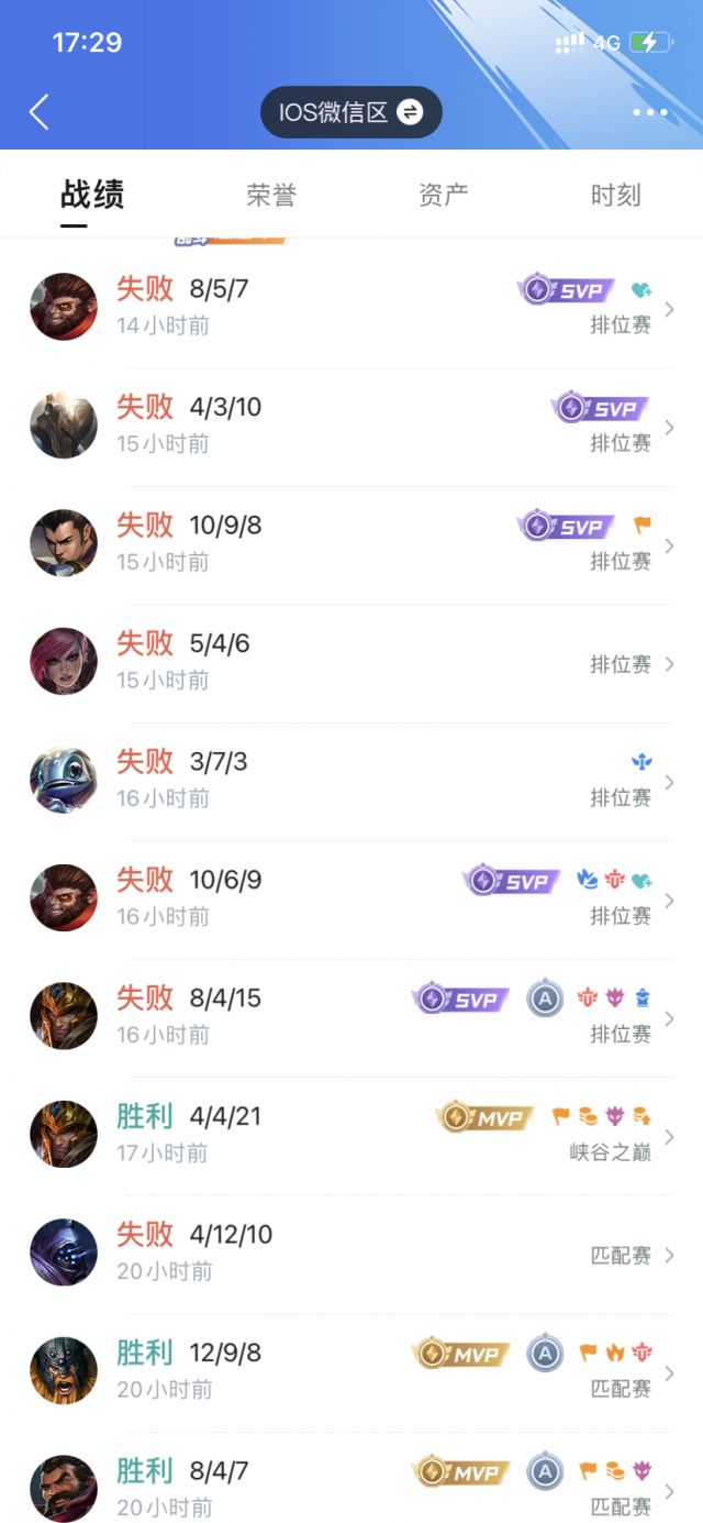 [闲聊杂谈] elo是什么意思？ NGA玩家社区