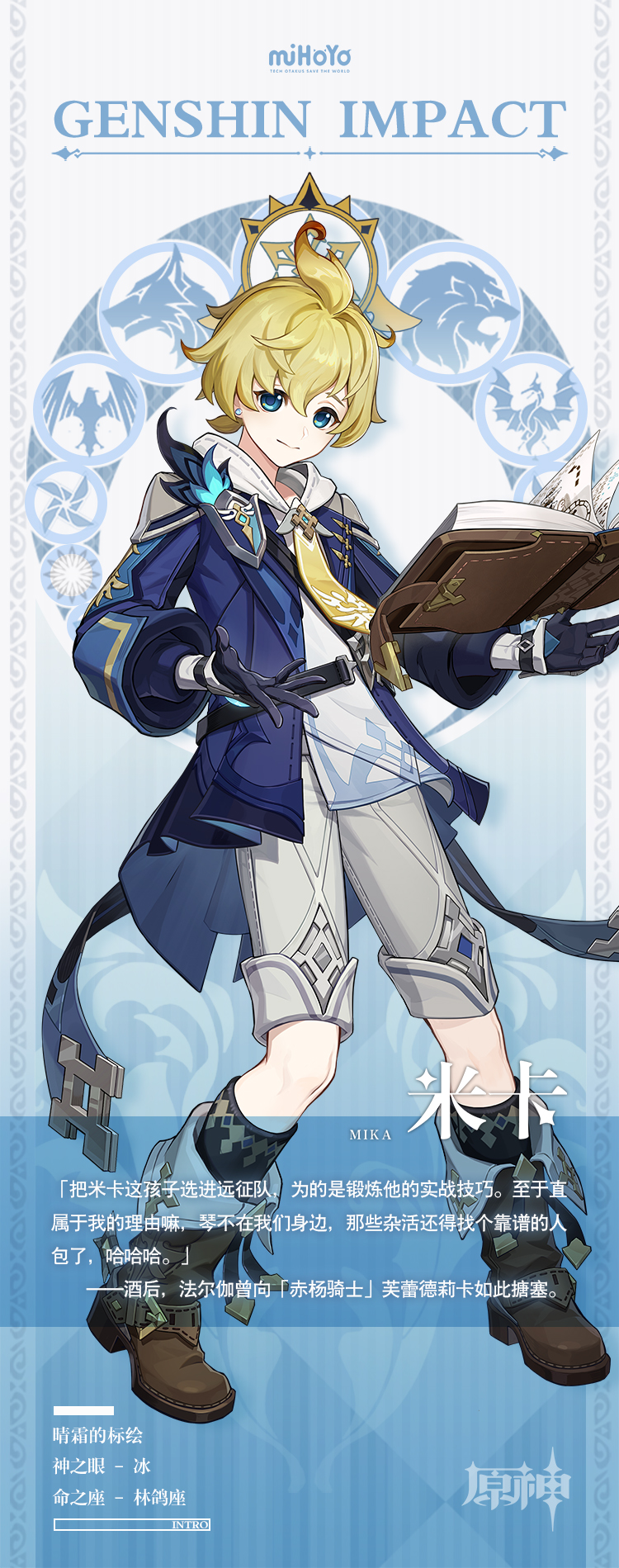 发图了！是迪希雅和米卡 NGA玩家社区