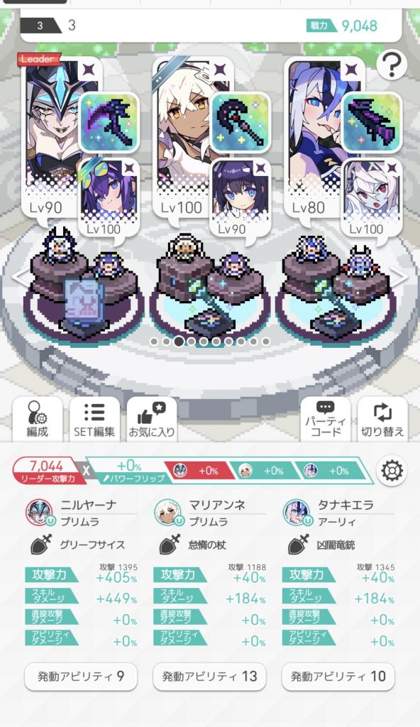 [活动盘]爬塔p3一分盘 NGA玩家社区