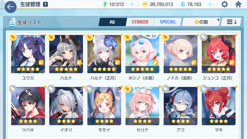 [日服] [萌新提问] Fes超得选168还是斯大萝？ NGA玩家社区