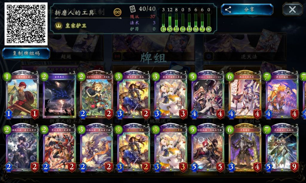 [国服]无限控皇 约个土法/孩王BO10 NGA玩家社区