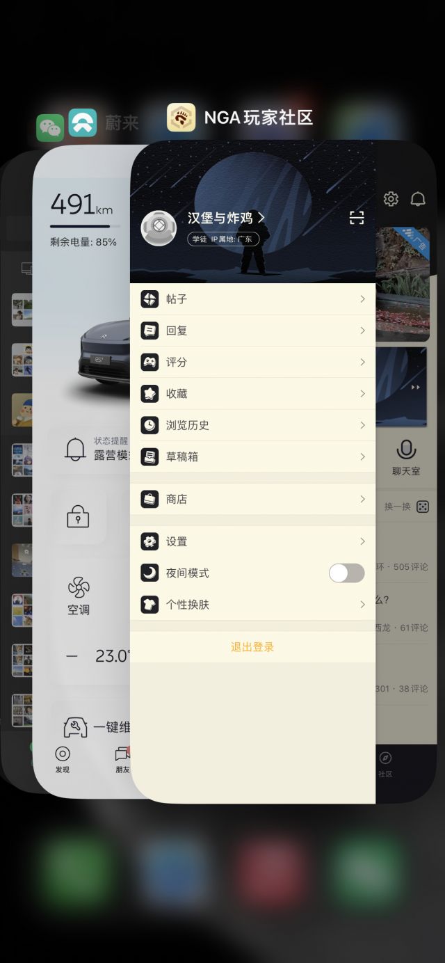亏了理想L9的定金，小鹏G9的定金，最后入了蔚来es7 NGA玩家社区