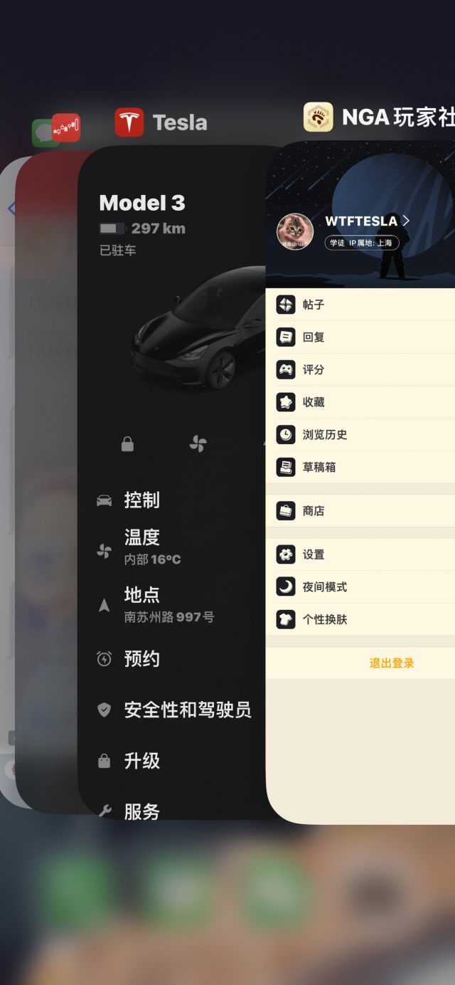 ID3换model3提车作业 178