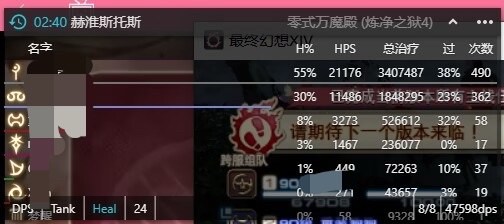 [闲聊杂谈] 关于本体H2被紫点名掉血掉死怪H1的奇葩事 NGA玩家社区