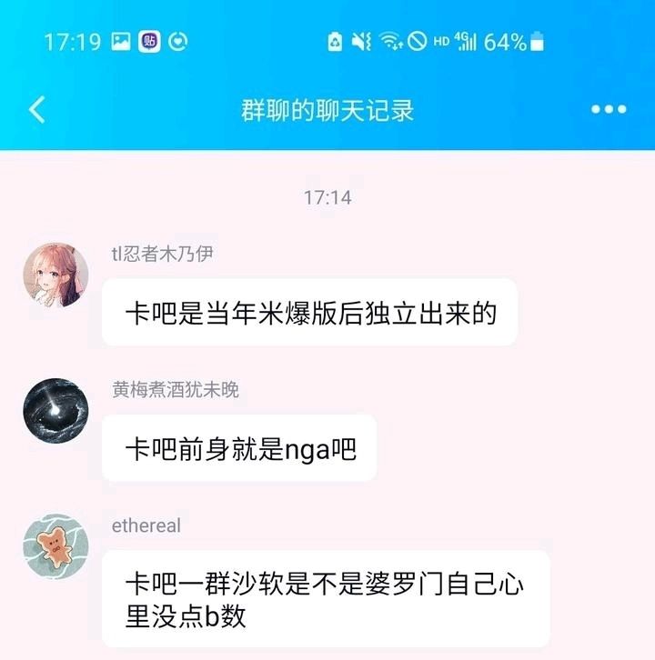 [闲谈交流]这池子弱到下不去手 NGA玩家社区