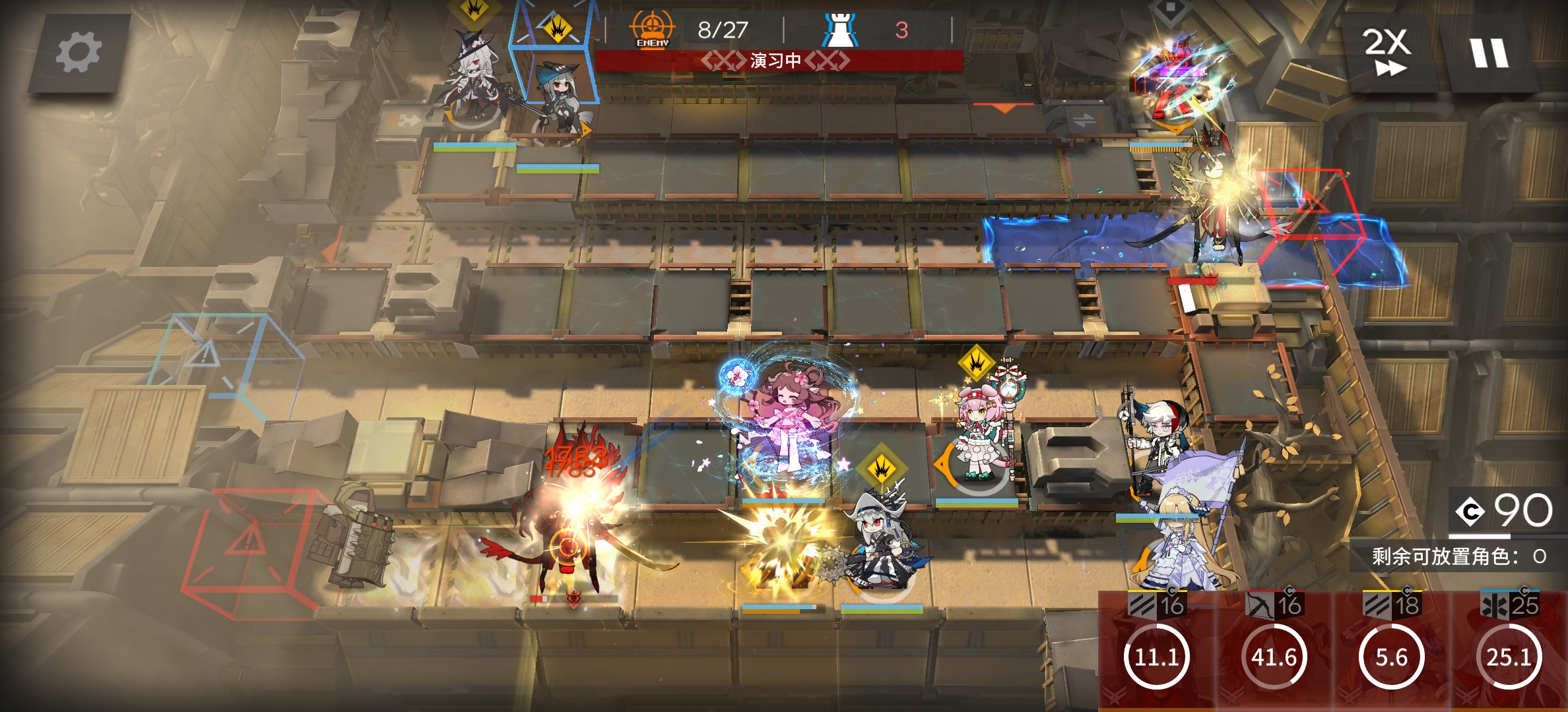 boss怎么分清谁是主体？ 178