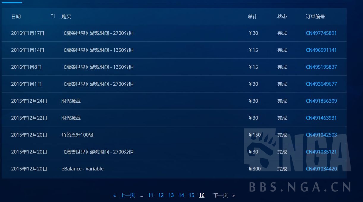水军能不能回答一个问题？H尾王P2.5有几个小怪？ 178