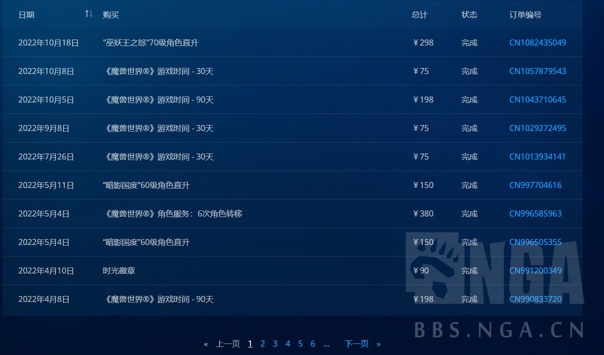 水军能不能回答一个问题？H尾王P2.5有几个小怪？ 178