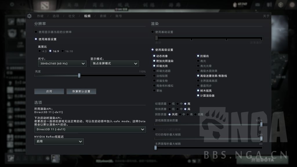 27寸2k和27寸4k玩Dota2区别大吗？ NGA玩家社区