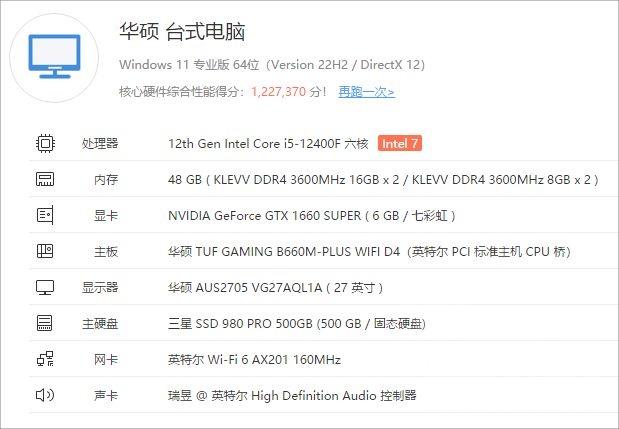 [硬件升级] 换了个2K显示器如何升级才能wow跑满144帧 NGA玩家社区