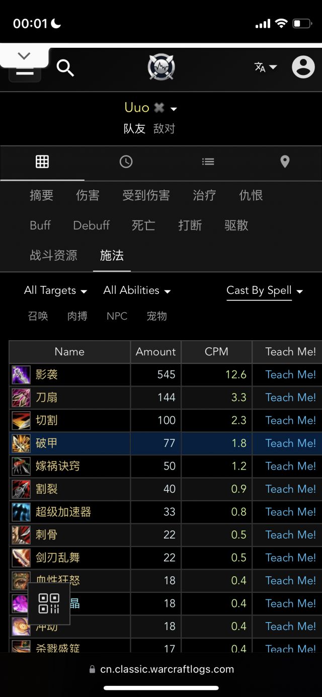 [冰DK]关于物理职业团队buff加成疑问 NGA玩家社区