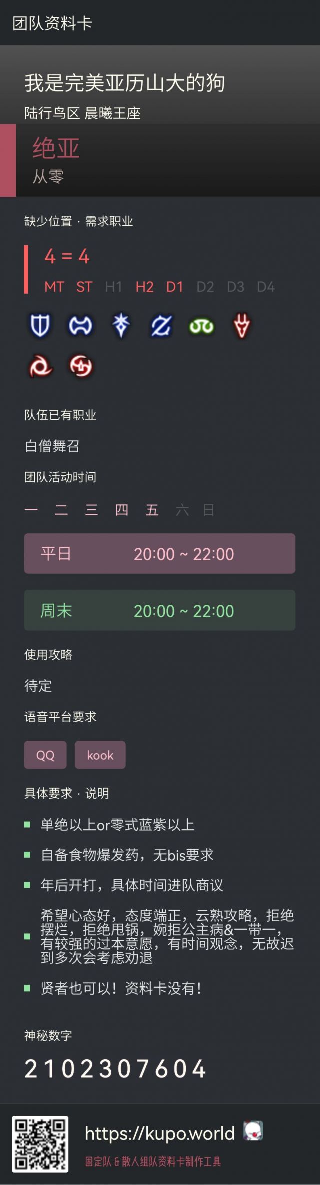 年后绝亚7=1mt NGA玩家社区