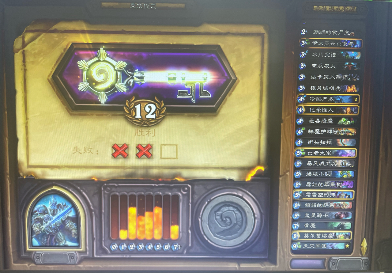 [竞技场]国服jjc最后的疯狂 NGA玩家社区