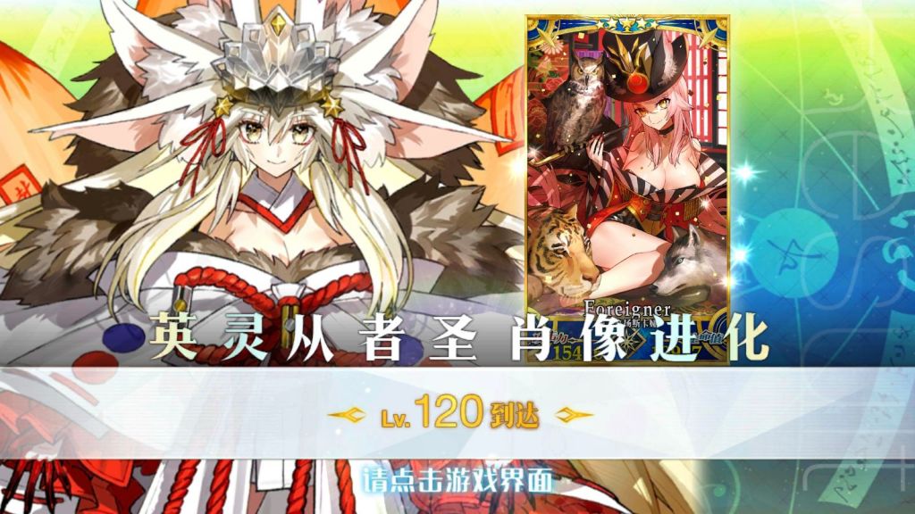 暗狐120达成 NGA玩家社区