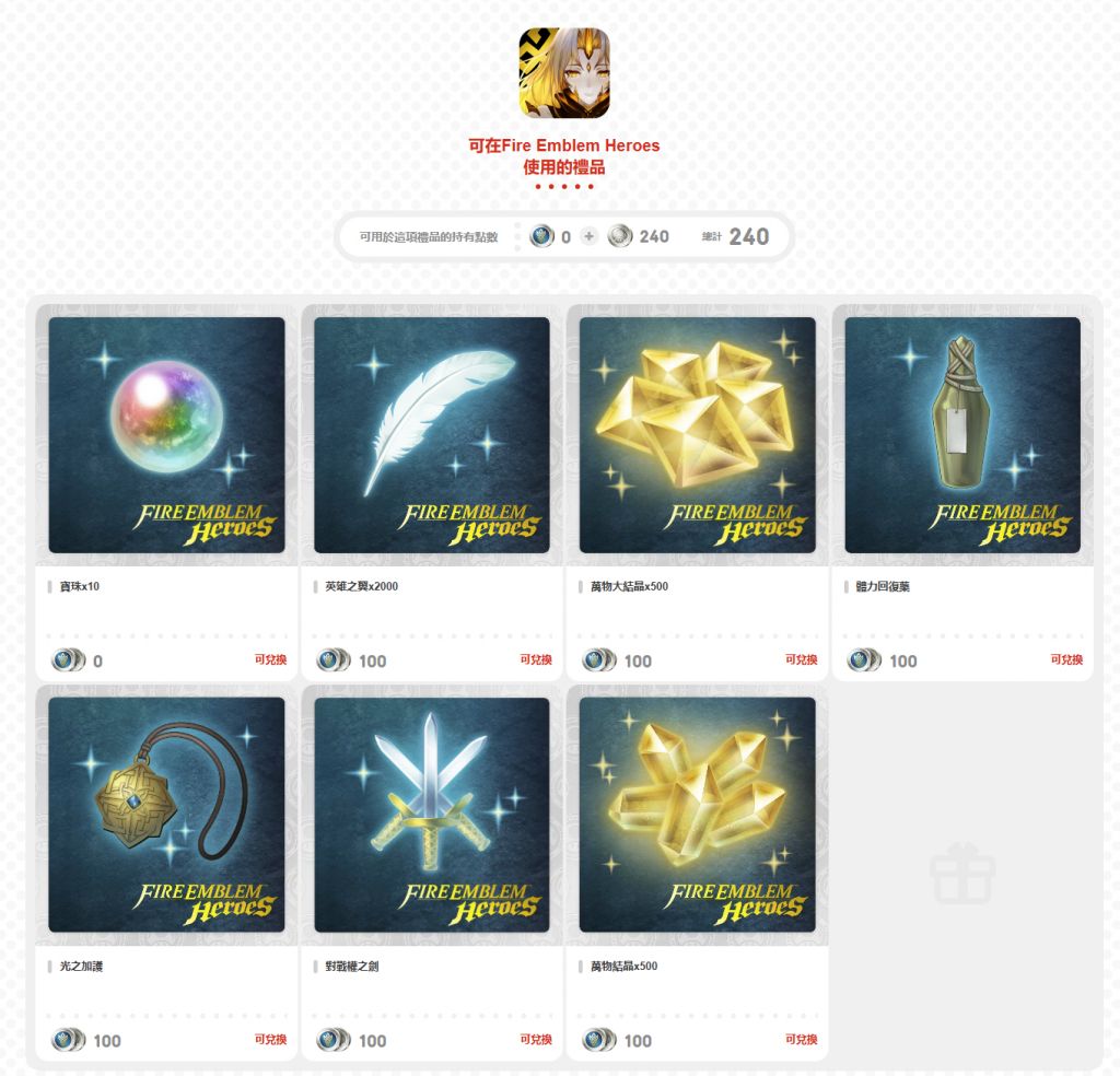 [搬运氵]火纹手游和engage的联动奖励 NGA玩家社区