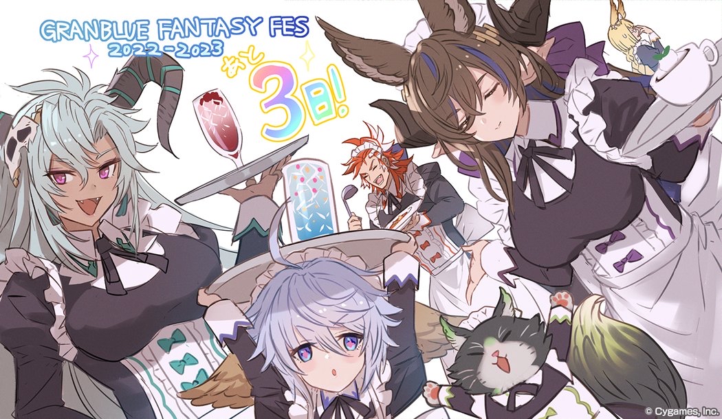 gbf fes 2022-2023倒计时3天贺图(六龙) NGA玩家社区