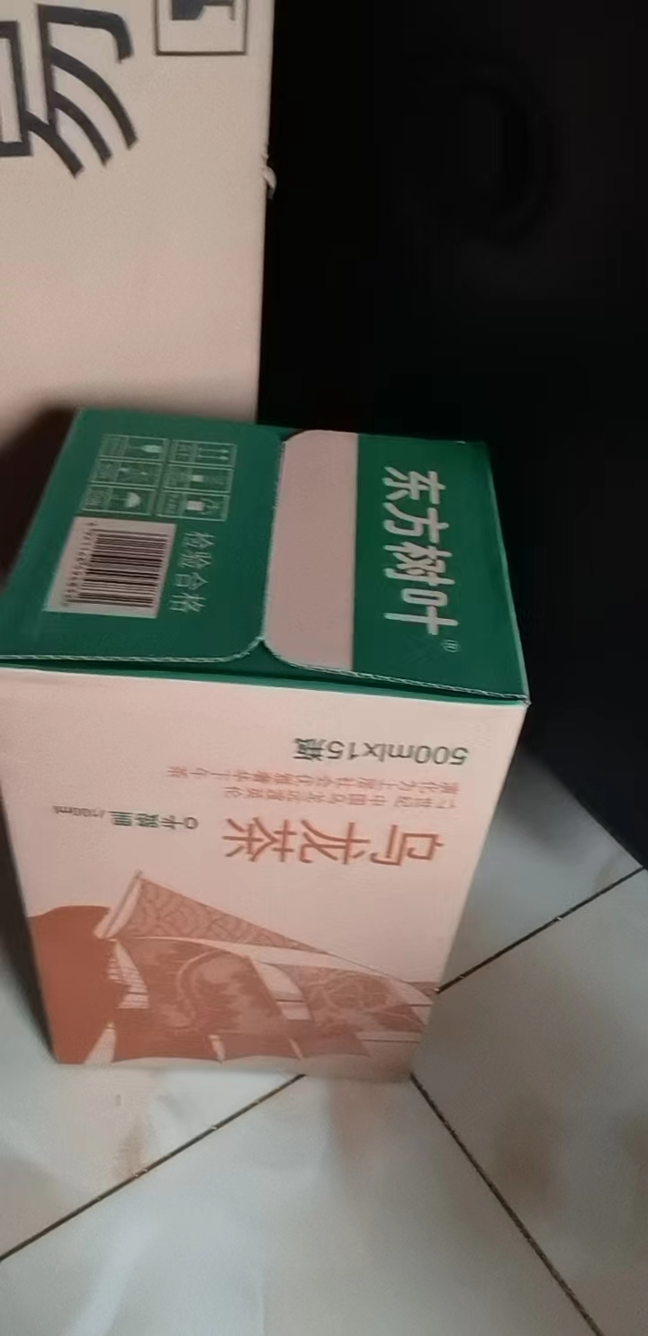 潍坊 新华路佳乐家 东方树叶乌龙茶500mL 1块钱1瓶 NGA玩家社区