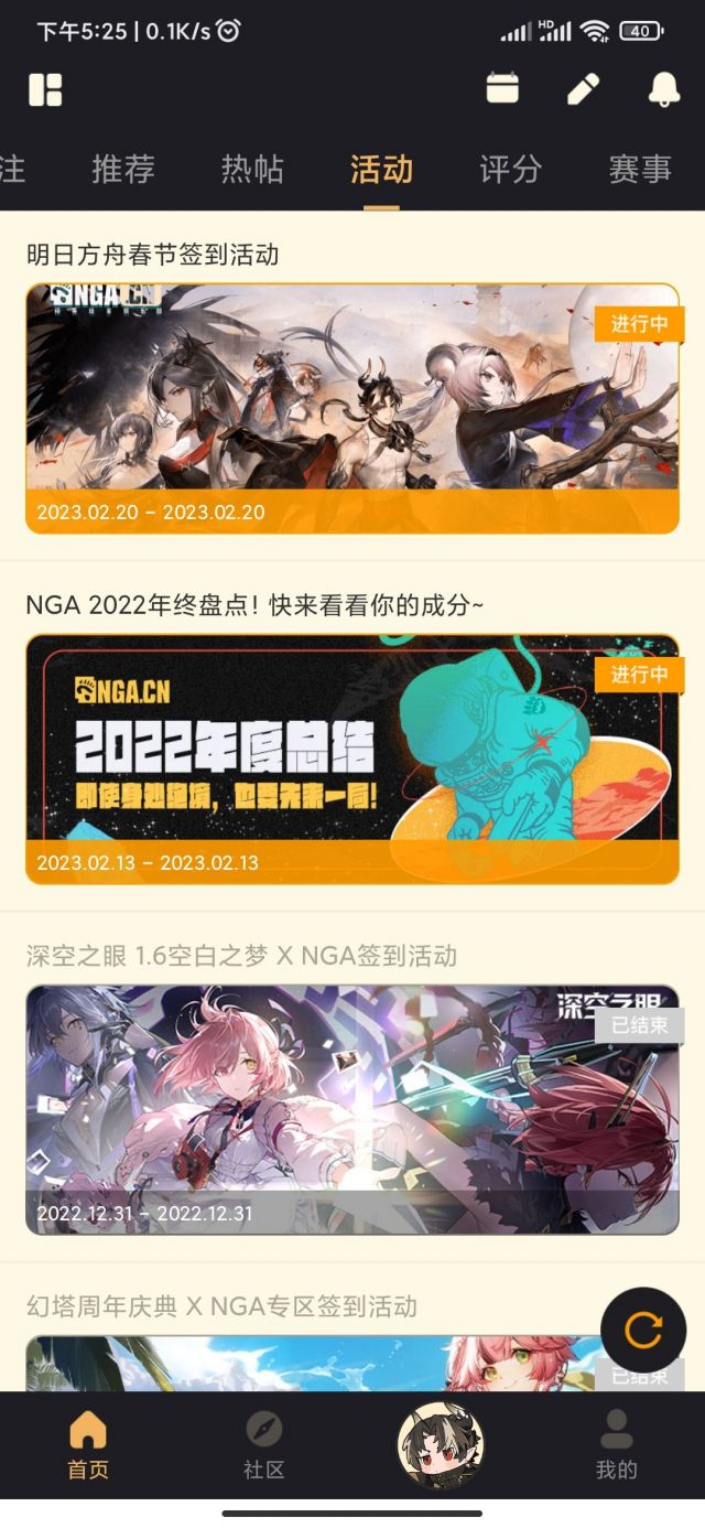 [闲聊杂谈][笨蛋氵]请问这个NGA年度报告咋看啊，我也想看看我原浓度 178