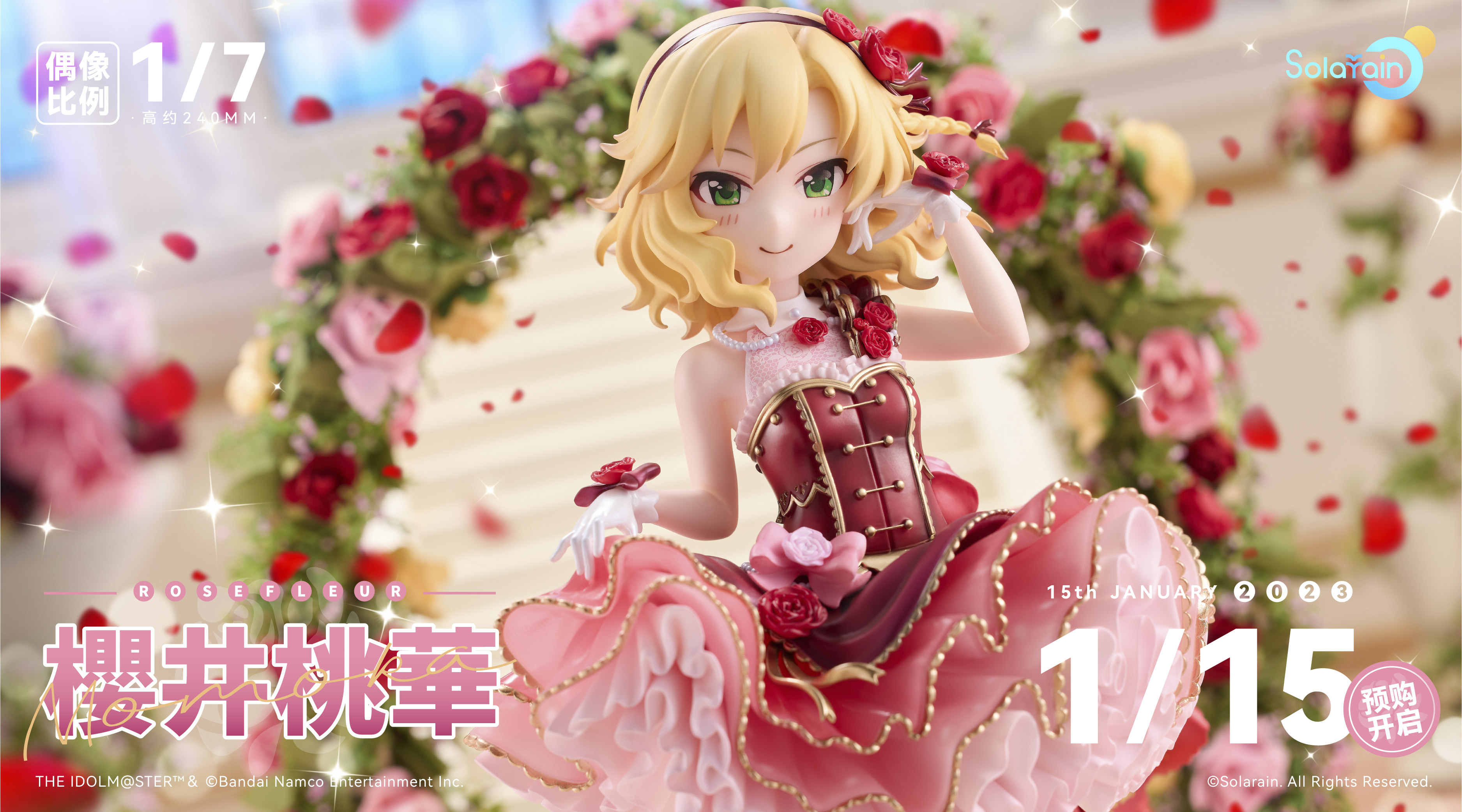 [福利活动] Solarain《偶像大师 灰姑娘女孩》'樱井桃华 RoseFleur ver.' 手办(评论送同款) 178