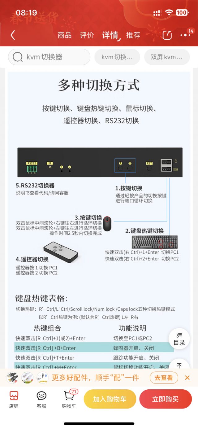 求助，请问有没有无线的kvm切换器或者usb切换器 NGA玩家社区