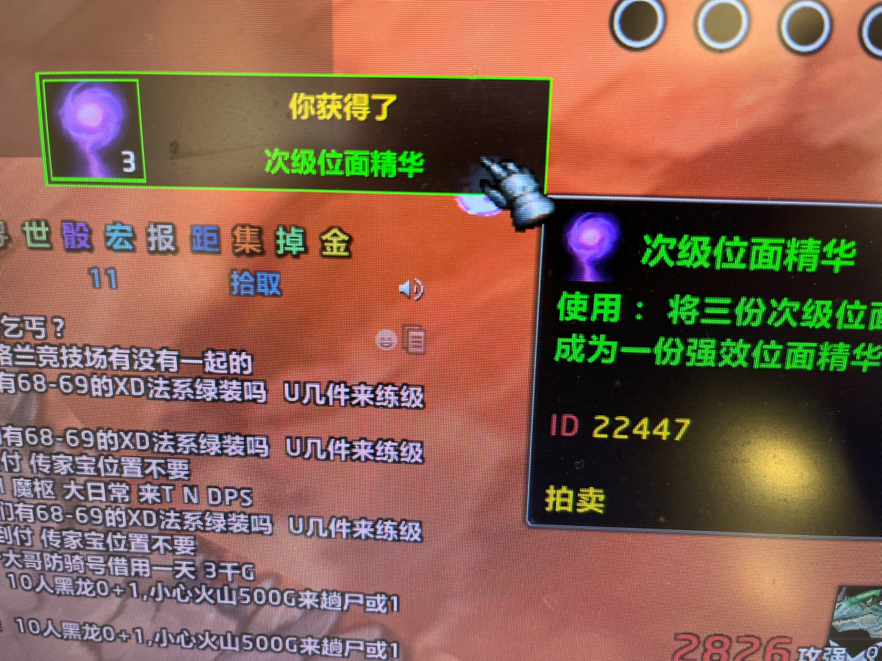 ELVUI的拾取框架如何移动啊 NGA玩家社区