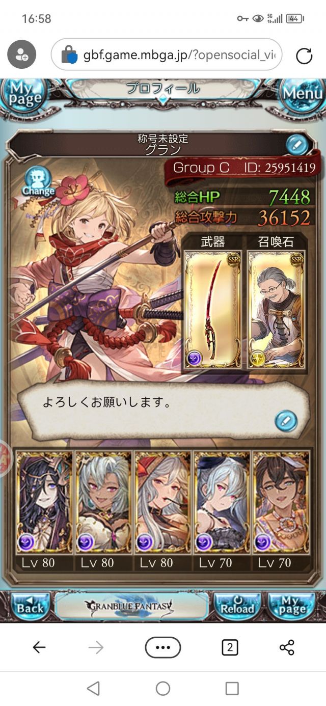 来个buff团加下 178