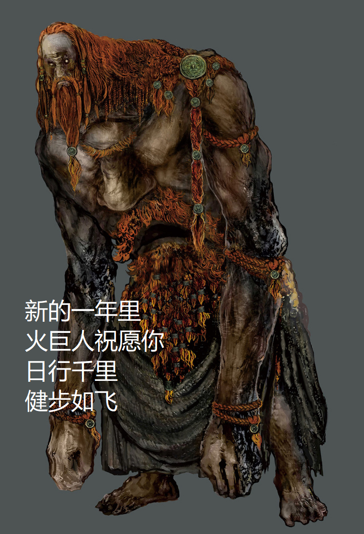 整了点dio图 提前给大家拜年了 NGA玩家社区