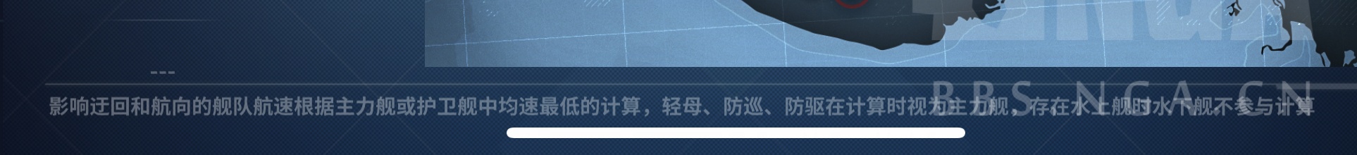 [讨论] 这次e1这个迂回是怎么回事 NGA玩家社区