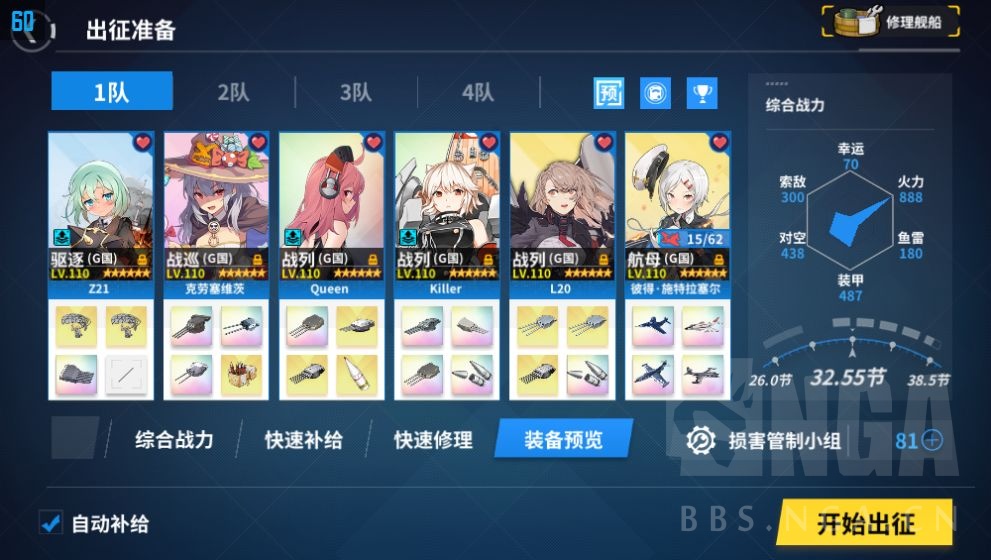 禁红字功勋(目前E11完) 178