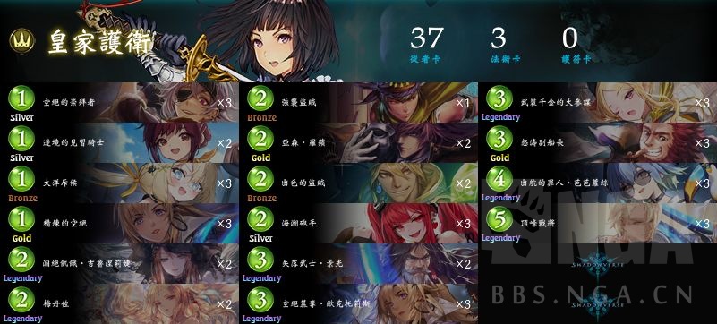 [赛事战报]JCG Shadowverse Open 24rd Season Vol.8(1/18)指定大赛(冠军财宝皇/增幅法，亚军人偶仇/亡语死) NGA玩家社区