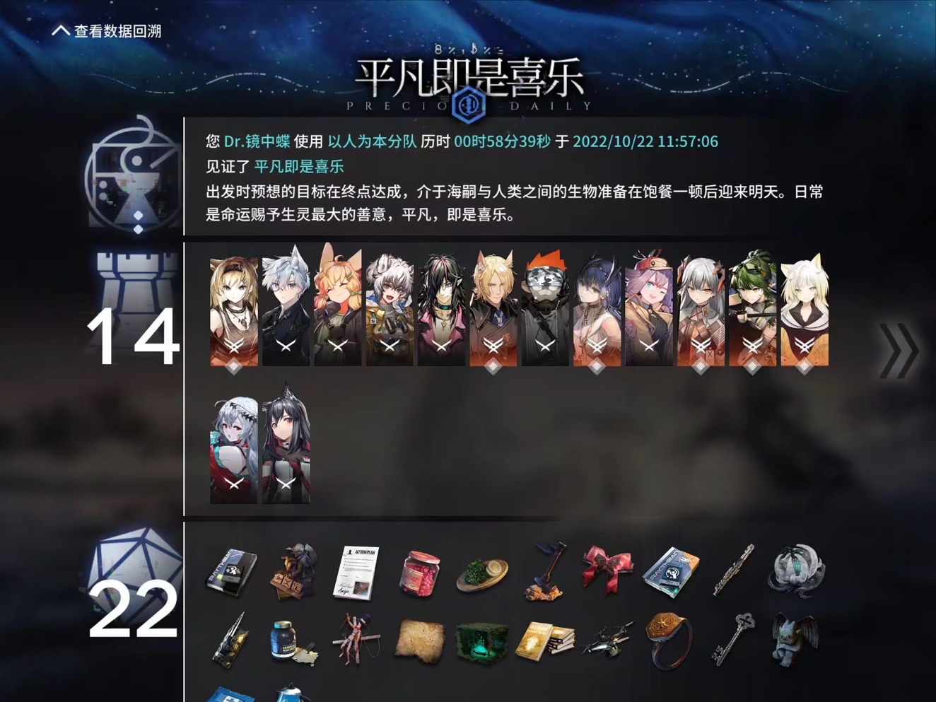 [ROLL] 国服第一夜魔达成！roll张小月卡 178