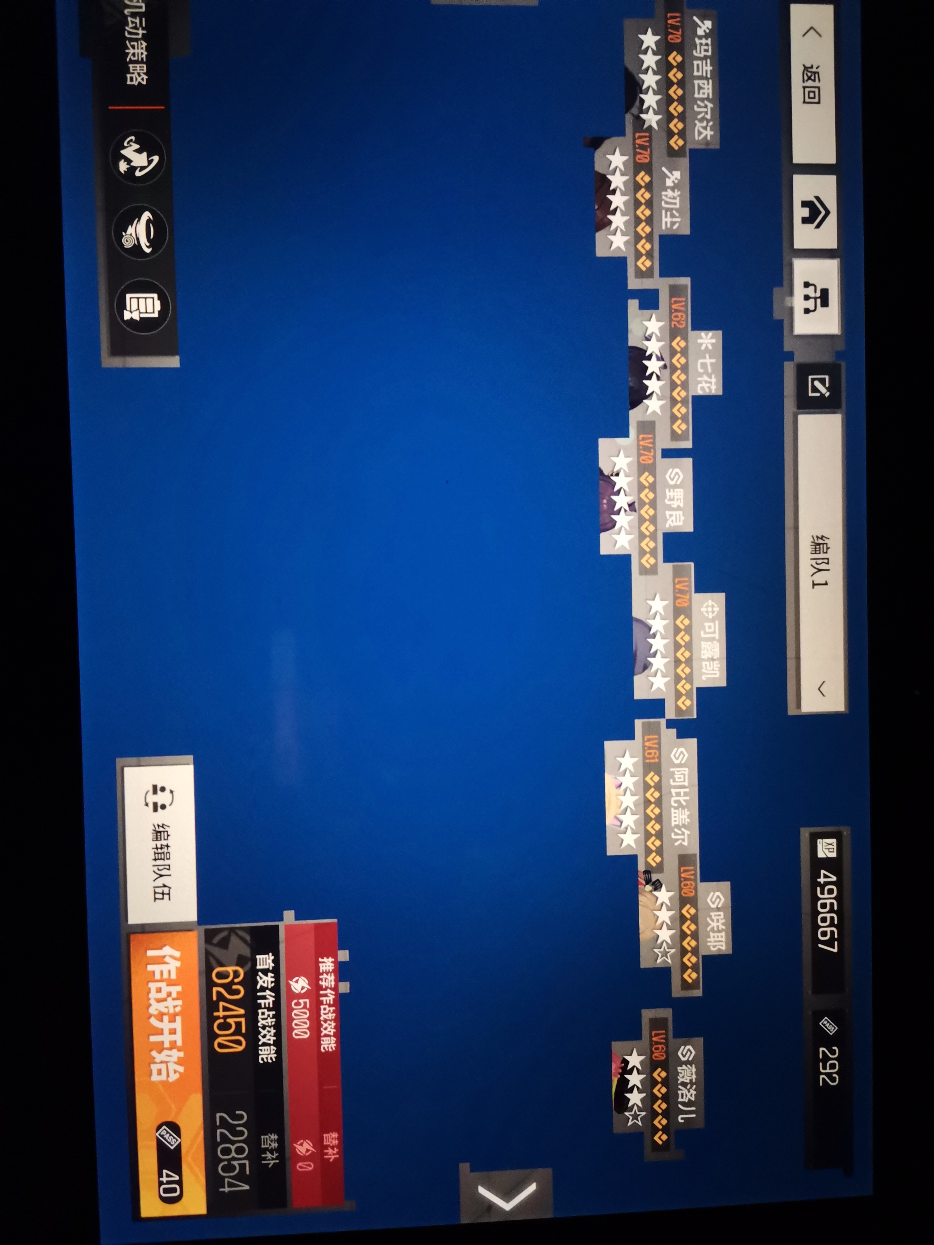 卡咩，你又在搅什么了 NGA玩家社区