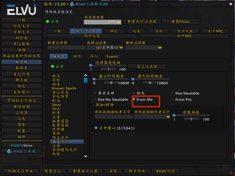 [分享] 敏锐割裂plater变色模组 178