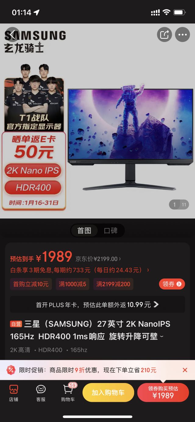 27寸 2k显示器求推荐 NGA玩家社区