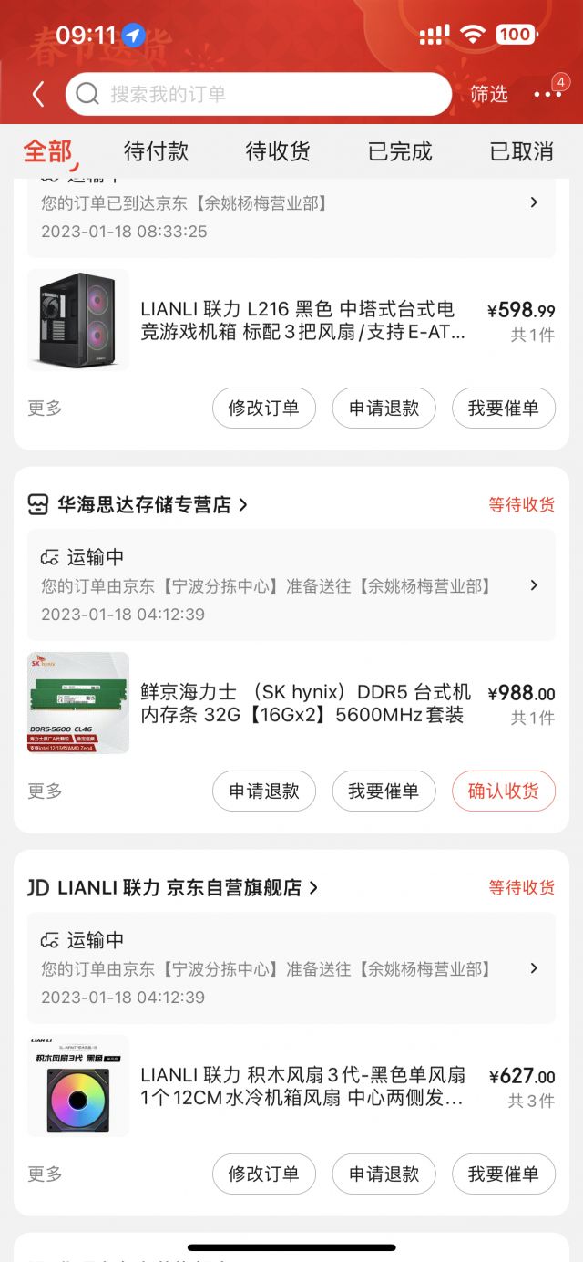 4090一步到位还是70Ti过度 NGA玩家社区