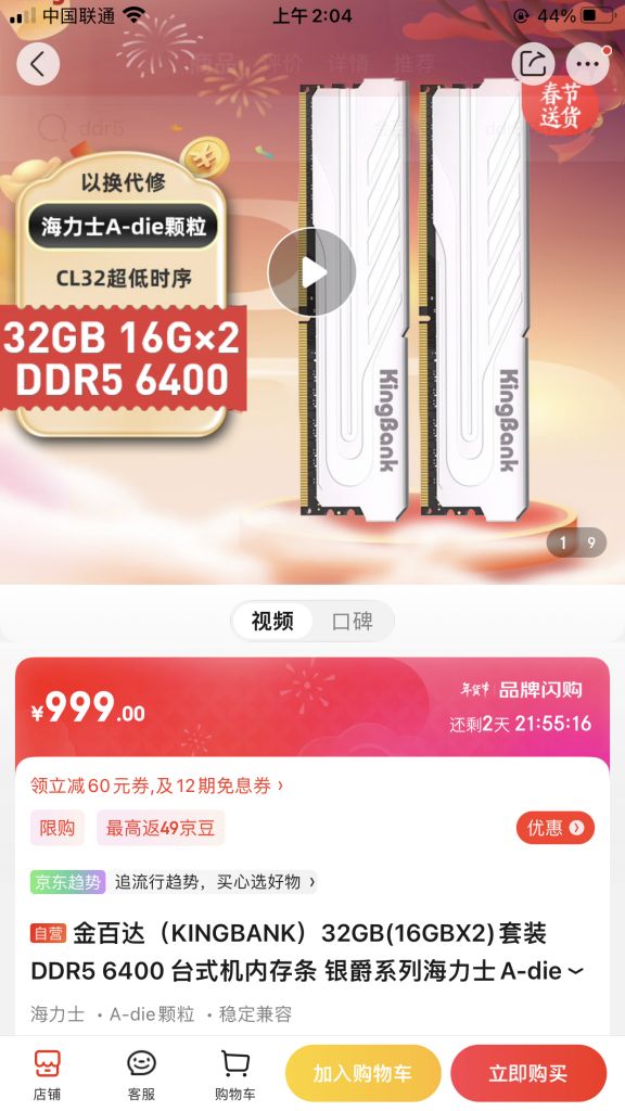 主板跟cpu敲定了137k跟z790吹雪d5 内存选啥呢。。 NGA玩家社区