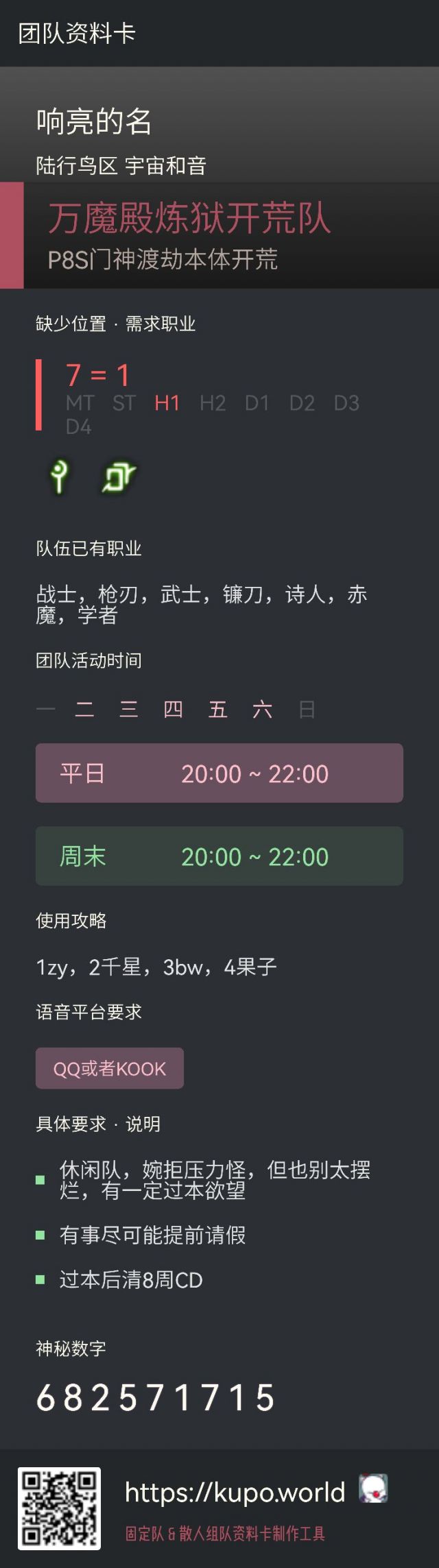 万魔殿炼狱零式休闲队7=1H1 NGA玩家社区