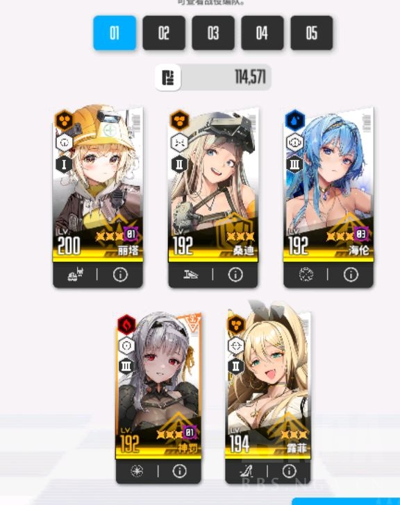 [国际服]国际服 国人第一联盟 ID：477 噩梦之巅收14w+玩家冲第一 顶战20w (32/30) NGA玩家社区