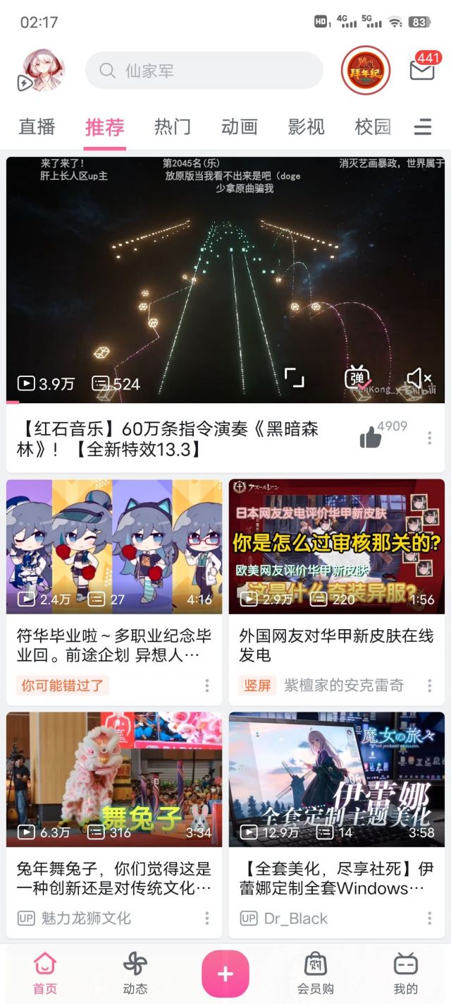 [破事氵]碧蓝航线真是绝了 178