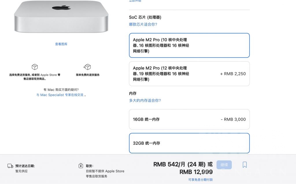 看了新发的mac mini m2 pro，赶紧多多下单了mac studio，￥12319，值吗？ 178