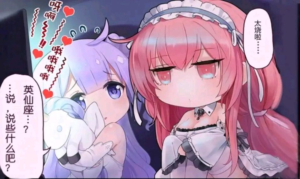 猫猫表情够多了，来求点英仙座表情包 178