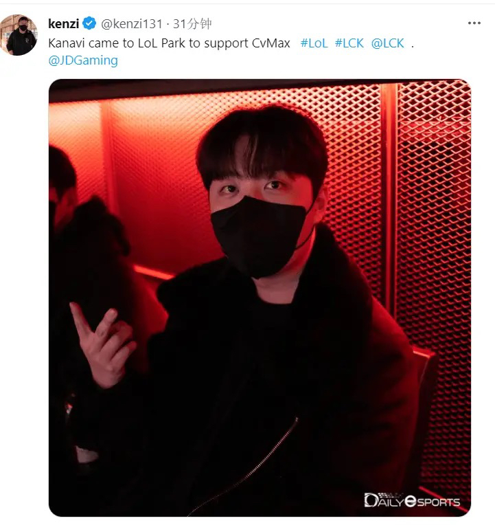 [联盟赛事]kanavi竟然去lck现场看cvmax的比赛了 NGA玩家社区