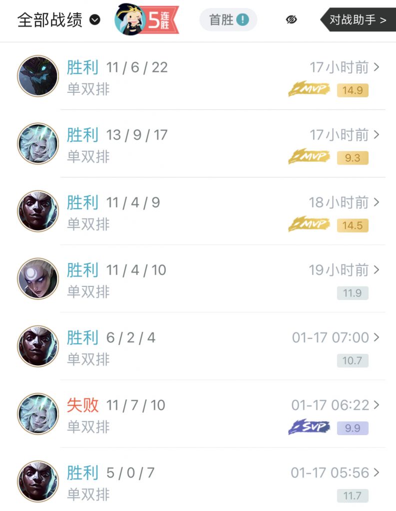 [游戏本体]elo真改了？ NGA玩家社区