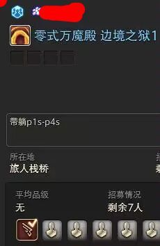 [氵一贴]这p1s到p4s这么快就可以躺过了？ NGA玩家社区