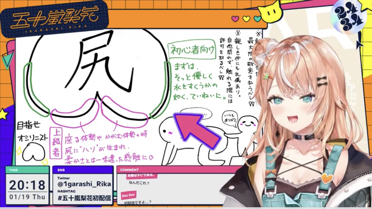 [专楼][讨论][vtuber] “にじさんじ”所属Vtuber综合交流讨论贴No.8 NGA玩家社区