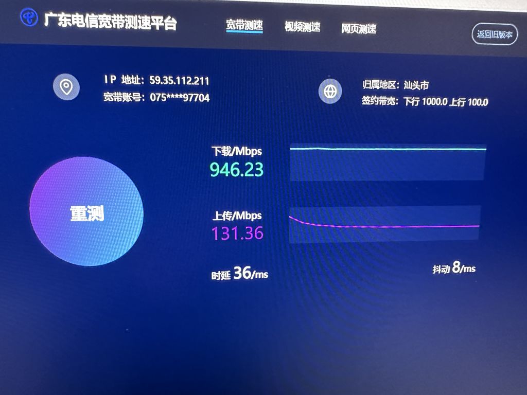 华硕mesh组网求救? NGA玩家社区