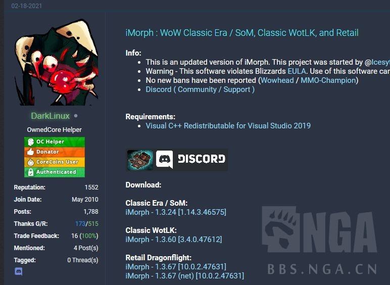 求WLK 47659 NGA玩家社区