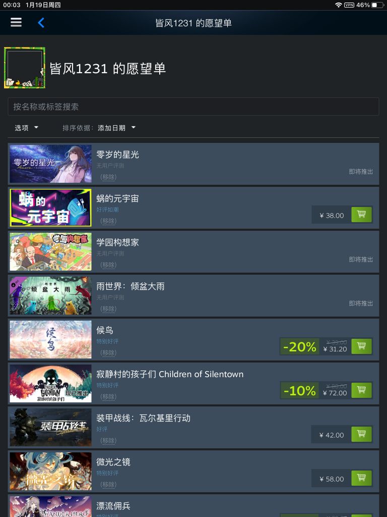 [愿望单抽奖]ASD患者弟弟与医生姐姐的爱情，电子小说《零岁的星光》DEMO正式上线 NGA玩家社区