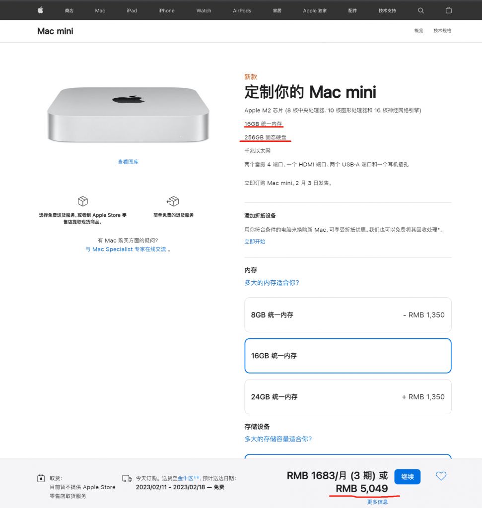 出m1国行mac mini16+256g 加妙控板三代还有airpods max NGA玩家社区
